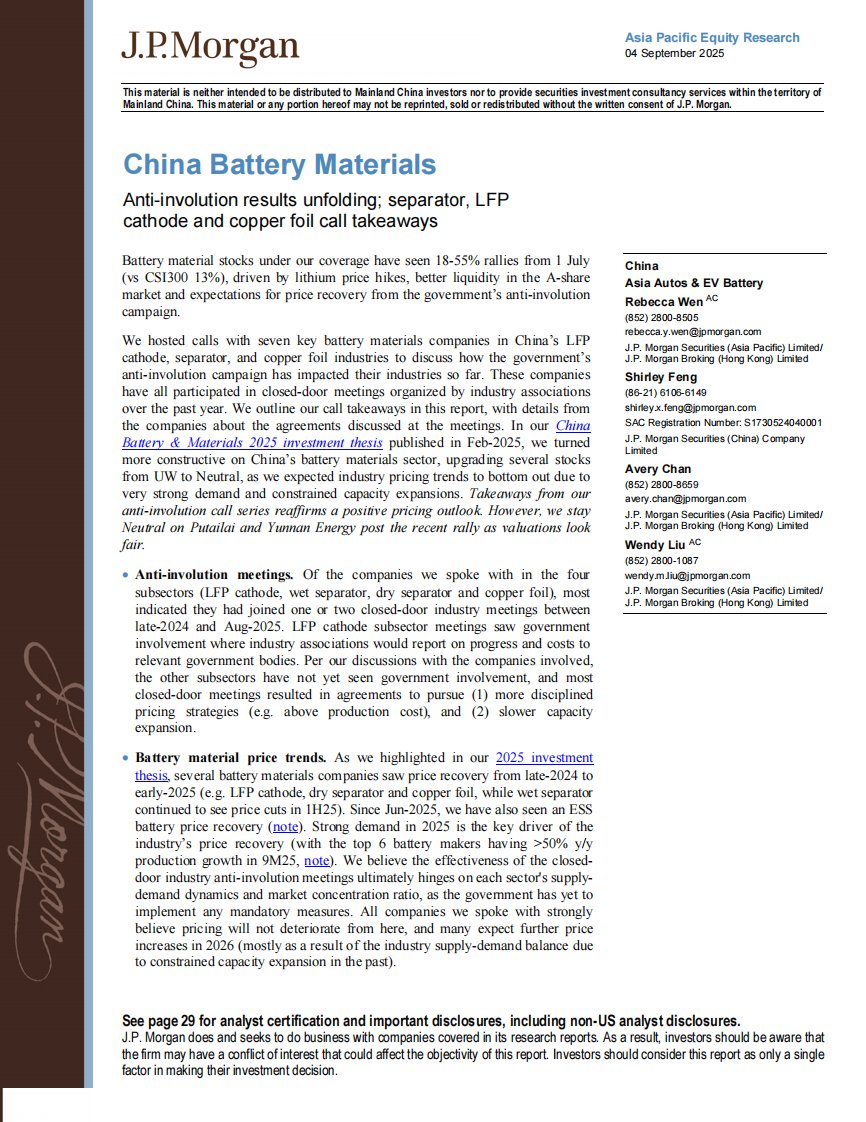 摩根大通-中国电池材料：反内卷成果显现；隔膜、磷酸铁锂正极与铜箔核心观点摘要-20250904【35页】-价值目录