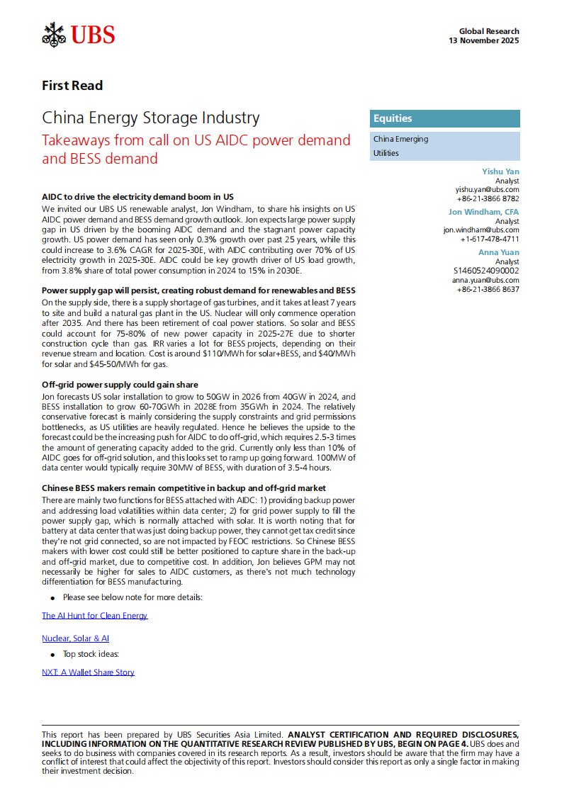 瑞银-中国储能行业：美国AIDC电力需求与BESS需求电话会议纪要-China Energy Storage Industry ...